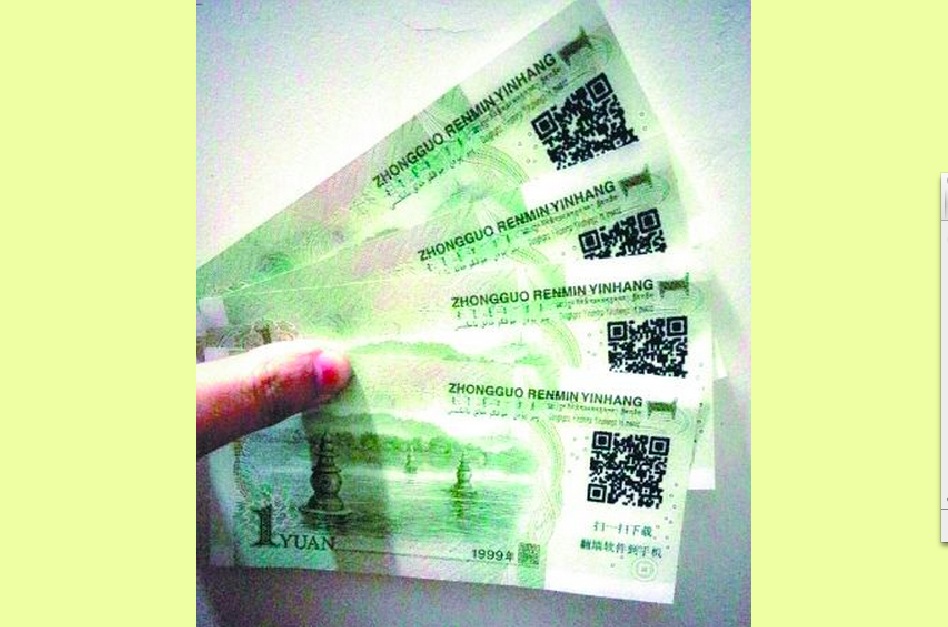 QR Codes Are Stamped on Money to Circumvent China’s Great Firewall ...
