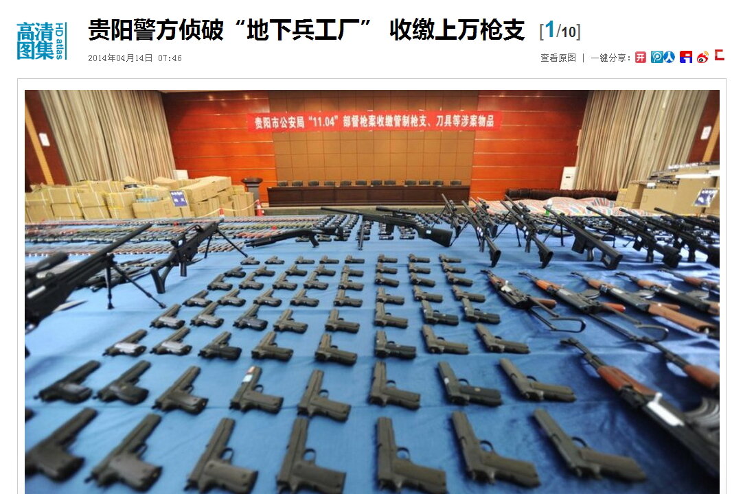China Reports Large Gun Bust | The Epoch Times