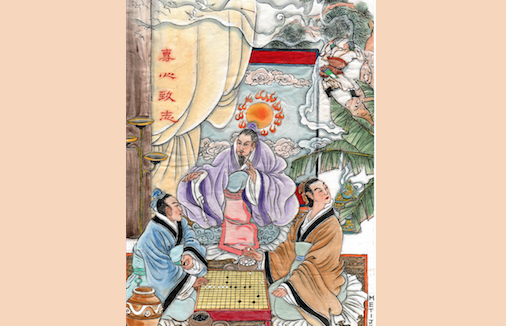 Chinese Idioms: Single-Hearted Devotion (專心致志) | The Epoch Times