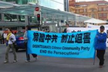Rally in New Zealand Supporting 55 Million Quitting the CCP | The Epoch ...