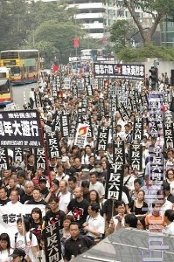 Eight Thousand March in Hong Kong | The Epoch Times