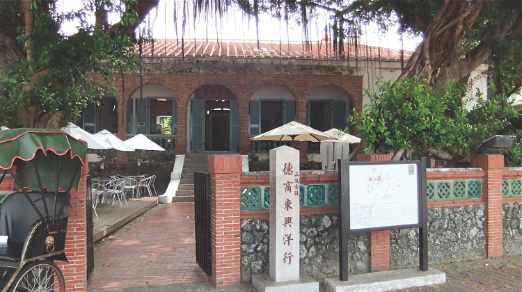 The Story of Taiwan Starts From Anping