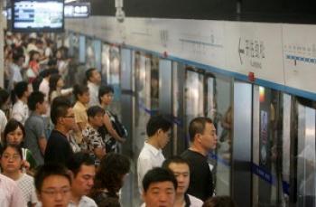 Chinese Regime to Monitor Subway Conversations | The Epoch Times
