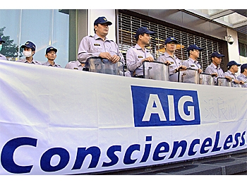 AIG Pays $100 Million in Bonus Money | The Epoch Times