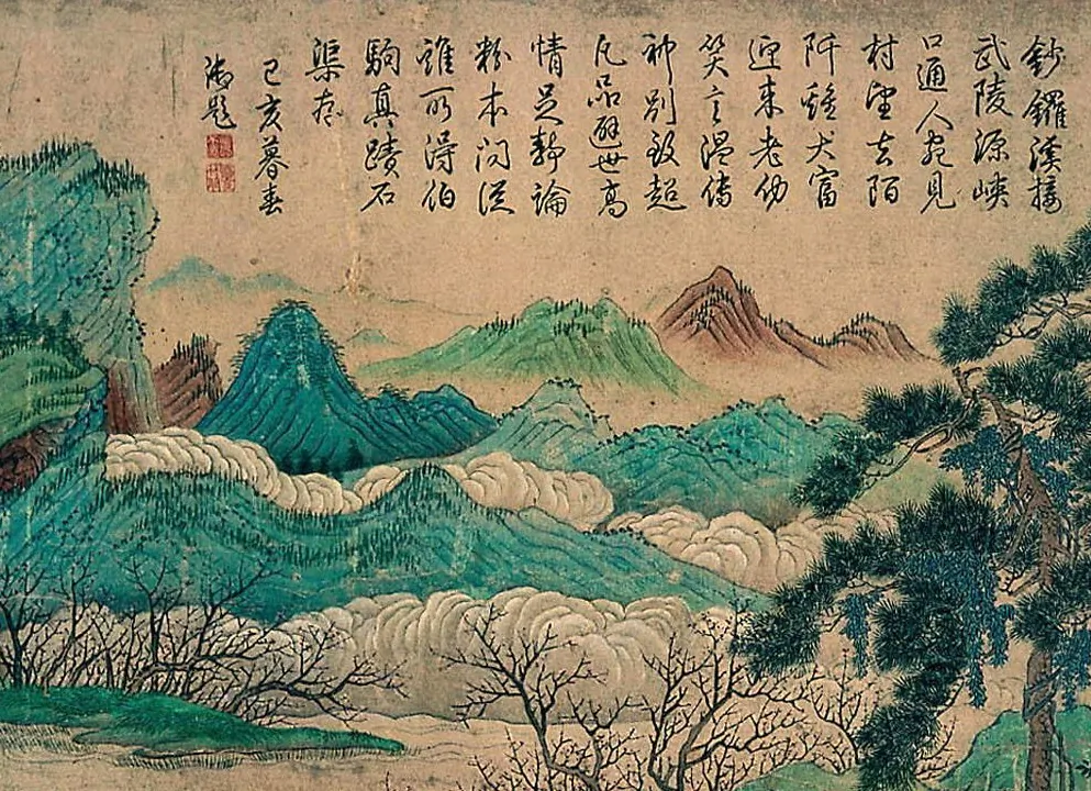 Hermann Hesse’s Understanding of Ancient Chinese Poets