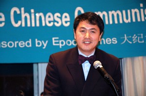 Interview: Erping Zhang on Recent Falun Dafa Association Announcement ...