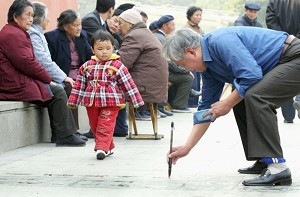 Simplification of Chinese Characters by the Chinese Communist Party ...