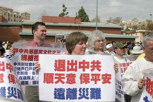 'Nine Commentaries' Spreading Fast in China, CCP Withdrawals Reach ...