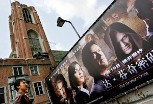 The Chinese Communist Party Banned “The Da Vinci Code” | The Epoch Times