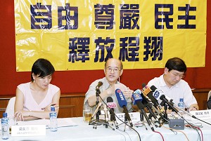 Law Experts Challenge Legitimacy of the Ching Cheong Case | The Epoch Times