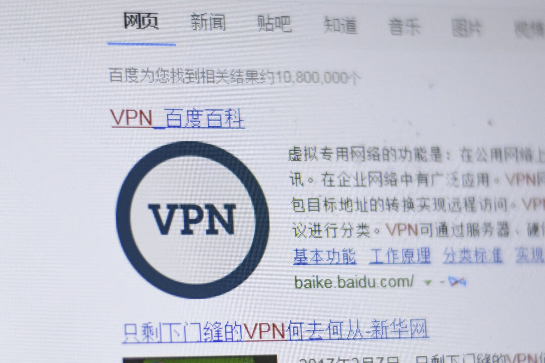 China Steps Up VPN Blocks Ahead of Major Trade, Internet Shows | The ...