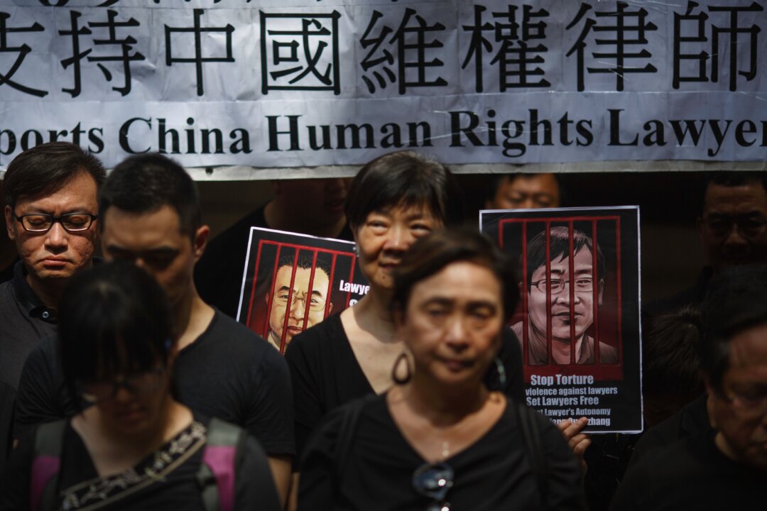 CCP Documents Reveal Its Socialist Rule of Law | The Epoch Times