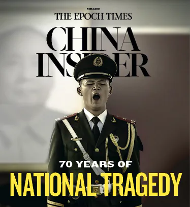 China Insider - The Epoch Times