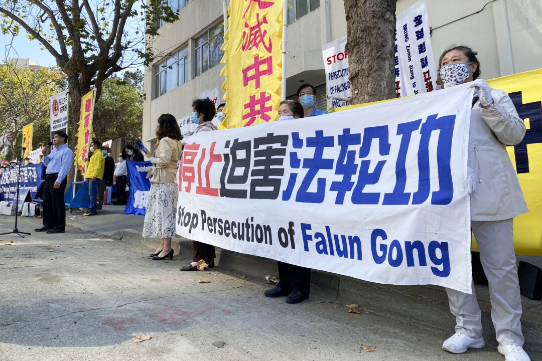 San Francisco Rally Participants Protest CCP’s Human Rights Abuses ...