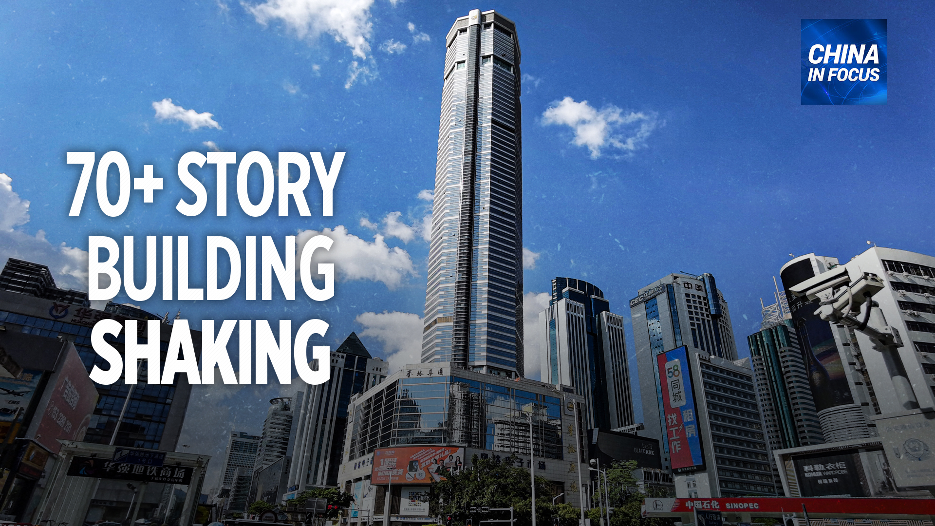 Southern China Skyscraper Spotted Shaking(May 19) | EpochTV