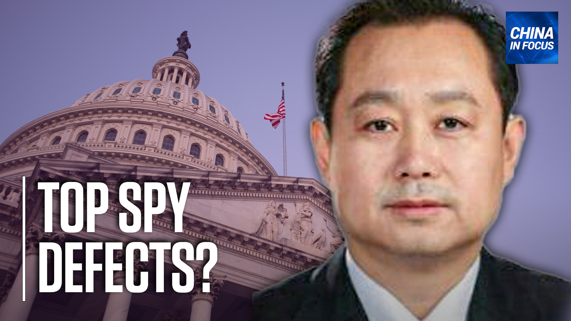 China Spy Rumored to Defect to US With Virus Info | EpochTV