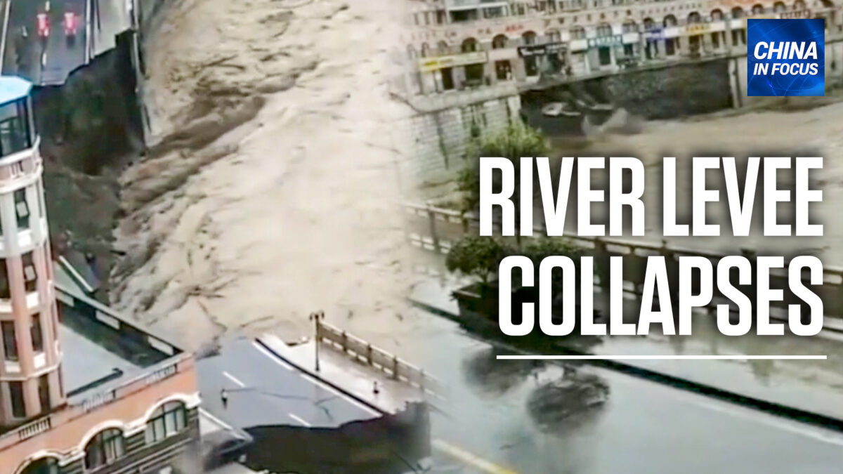 Damaged River Levee in Shaanxi Causes Flooding