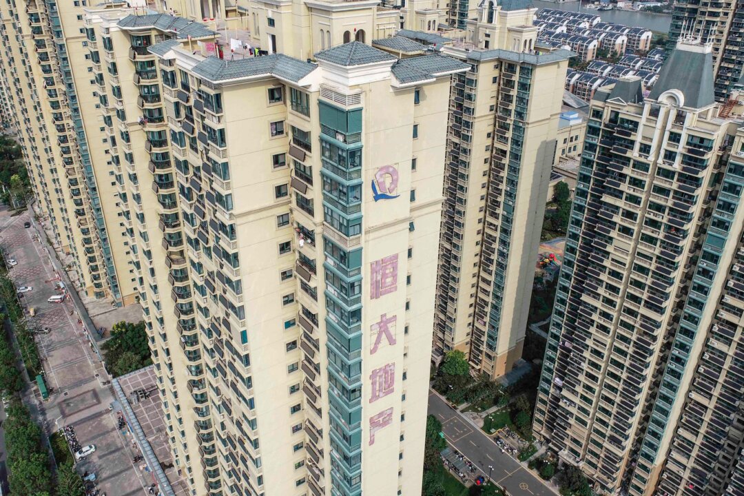 Evergrande’s Major Shareholder Projects Over $1 Billion Loss | The ...