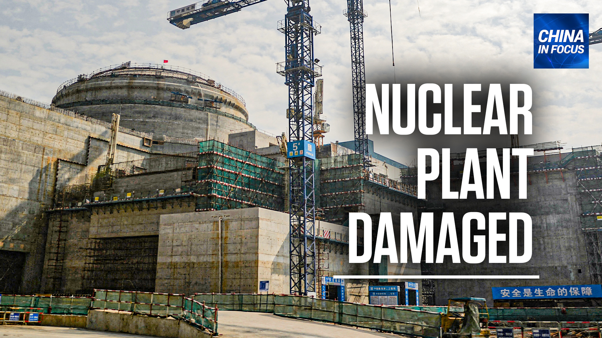 Whistleblower: Reason for Nuclear Plant Failure | EpochTV