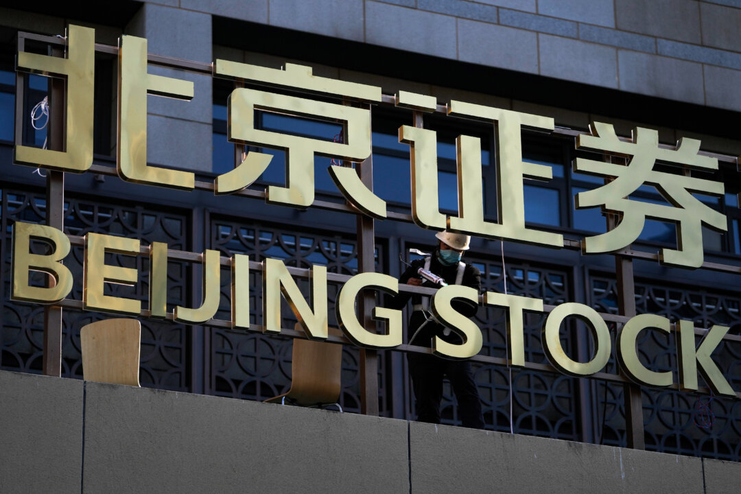 China Stock Exchange for Small Companies Launches in Beijing | The ...