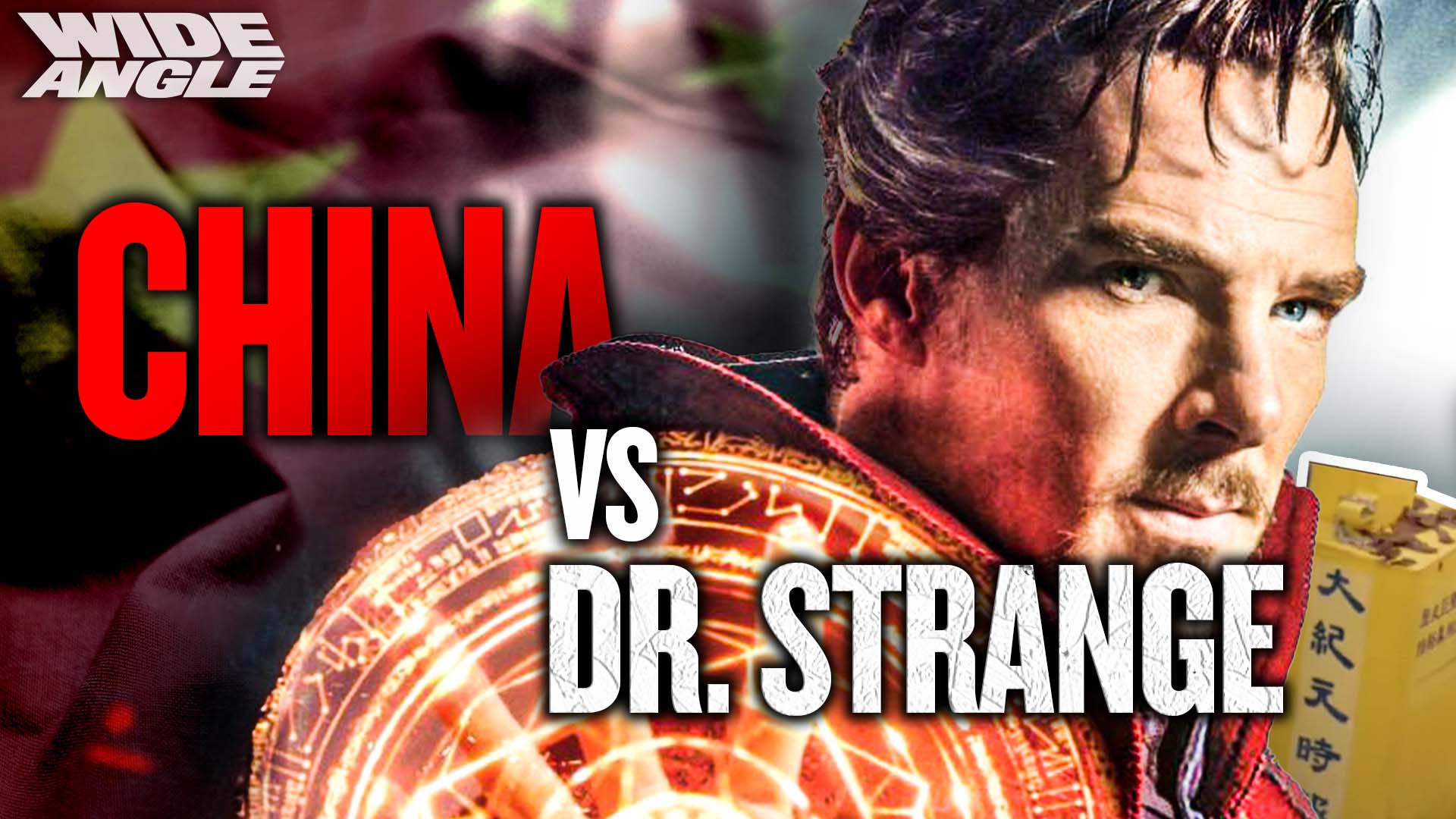 Dr. Strange in China–Censorship Bloc of Madness | EpochTV