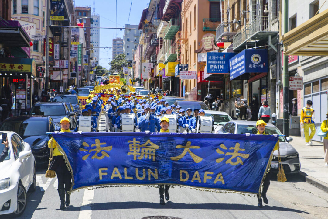 Bay Area Celebrates 30th Anniversary of World Falun Dafa Day | The ...