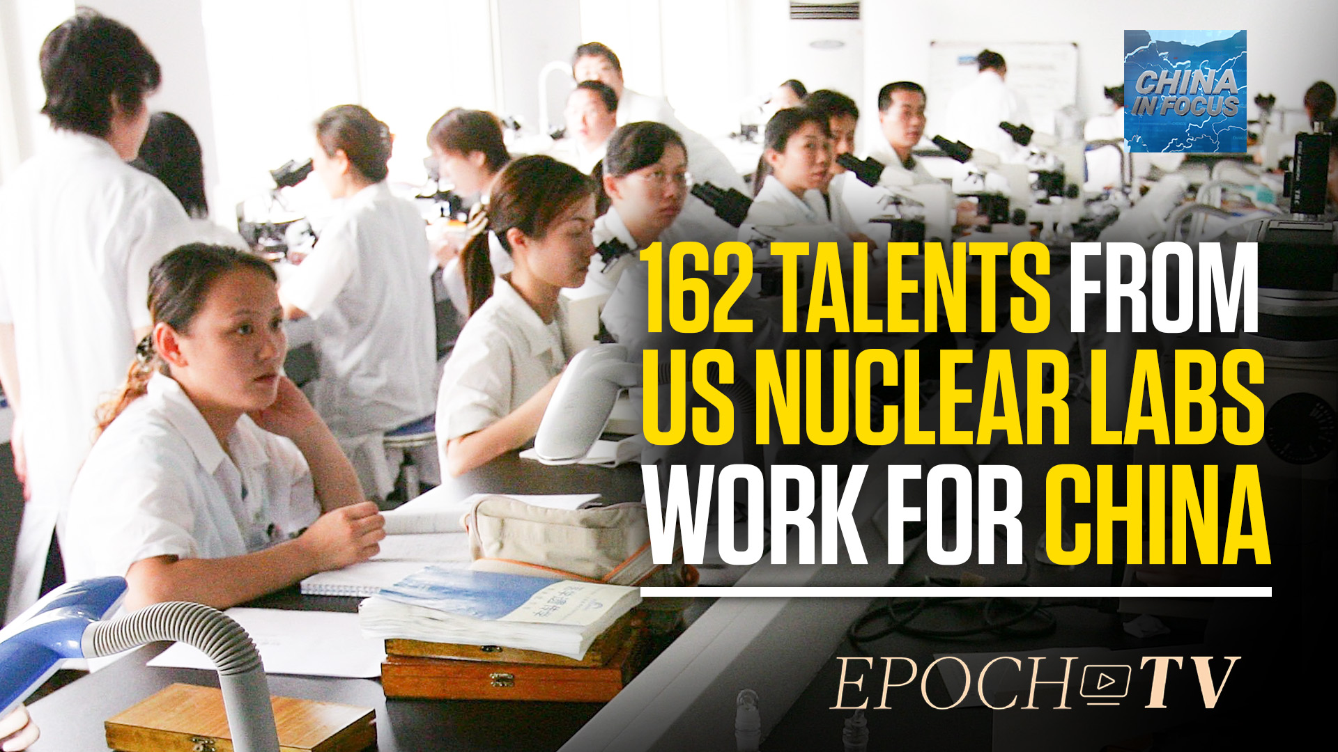 Report: Beijing Lures Talent From Top US Nuclear Lab | EpochTV
