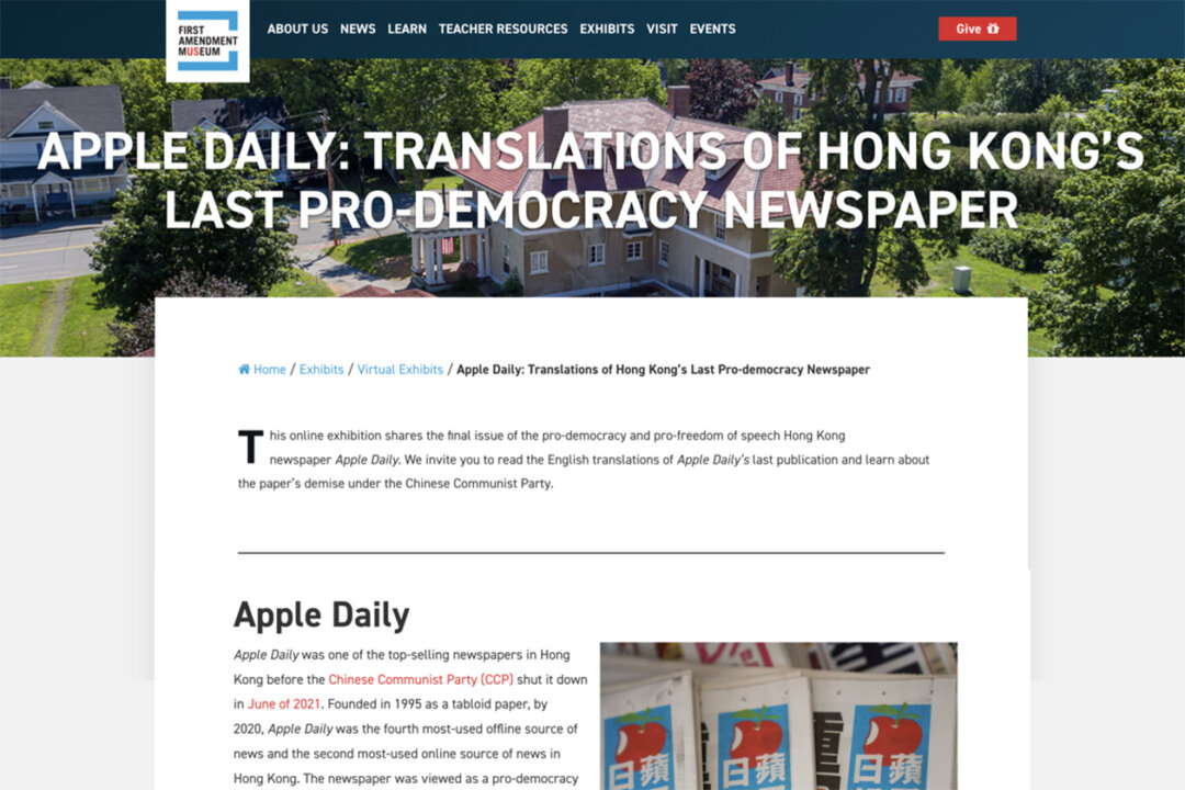 US Museum Exhibits Last ‘Apple Daily’ Edition as Evidence of HK Press ...