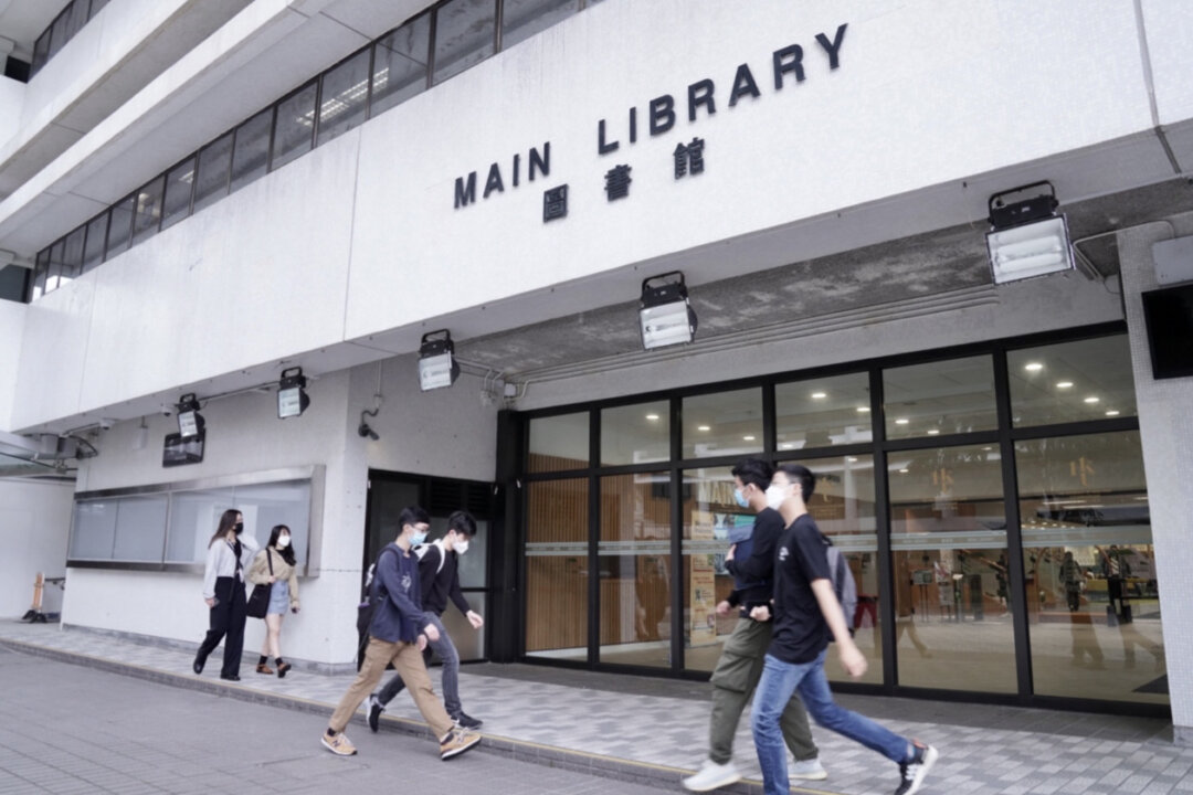 HKU Library Special Collections Department Limits Access to ...