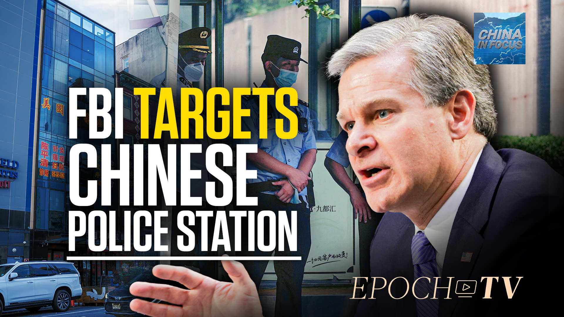 FBI Investigates Chinese Police Station in NYC | EpochTV