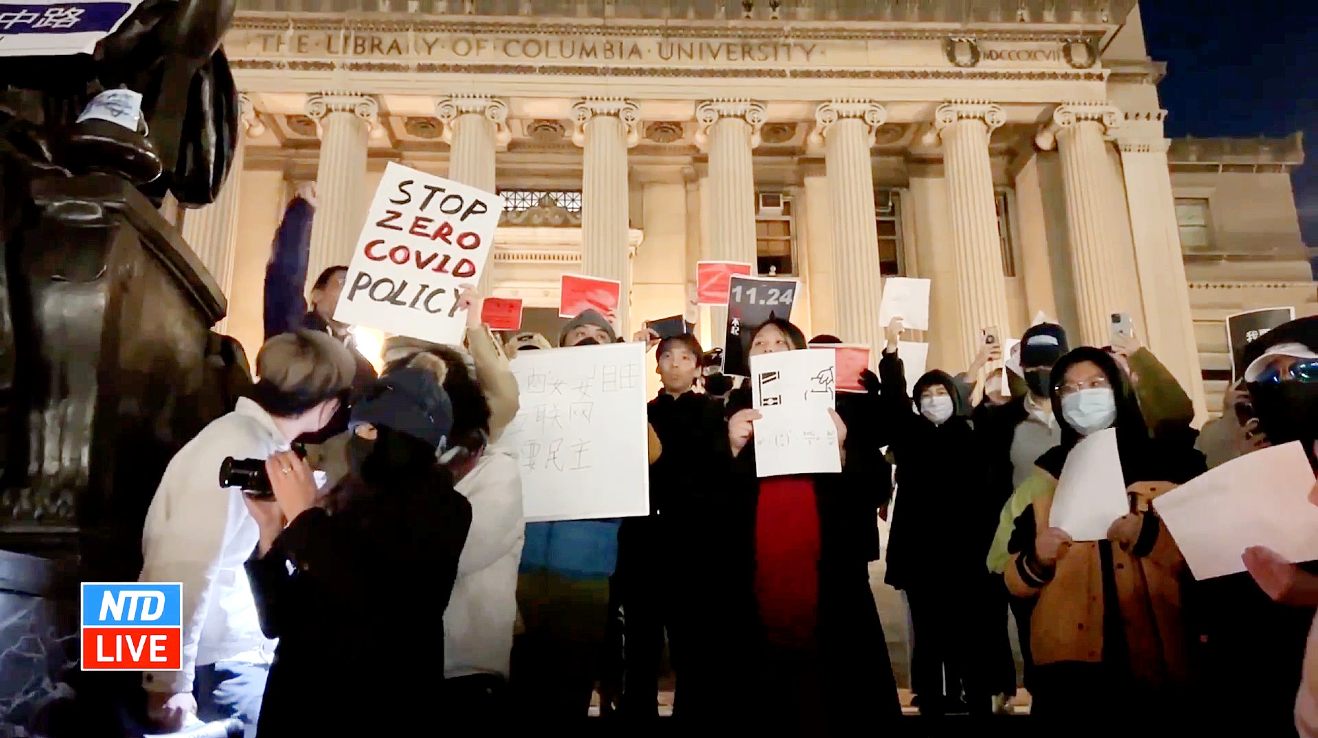 University Students in New York Mourn Deaths of Urumqi Fire Victims in ...