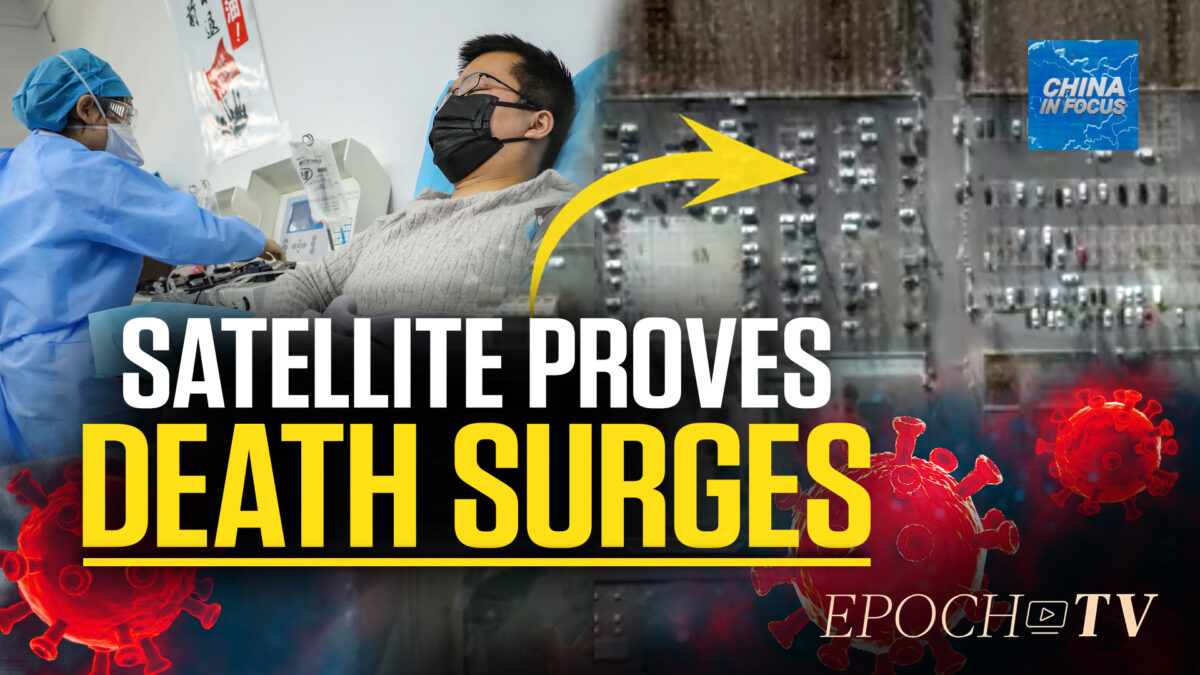 Satellite Images Show Busy Chinese Funeral Homes