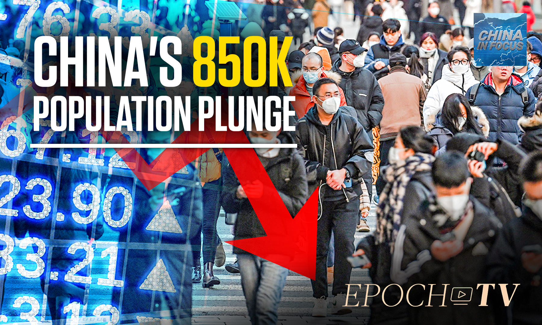 China Records First Population Drop in Decades | EpochTV