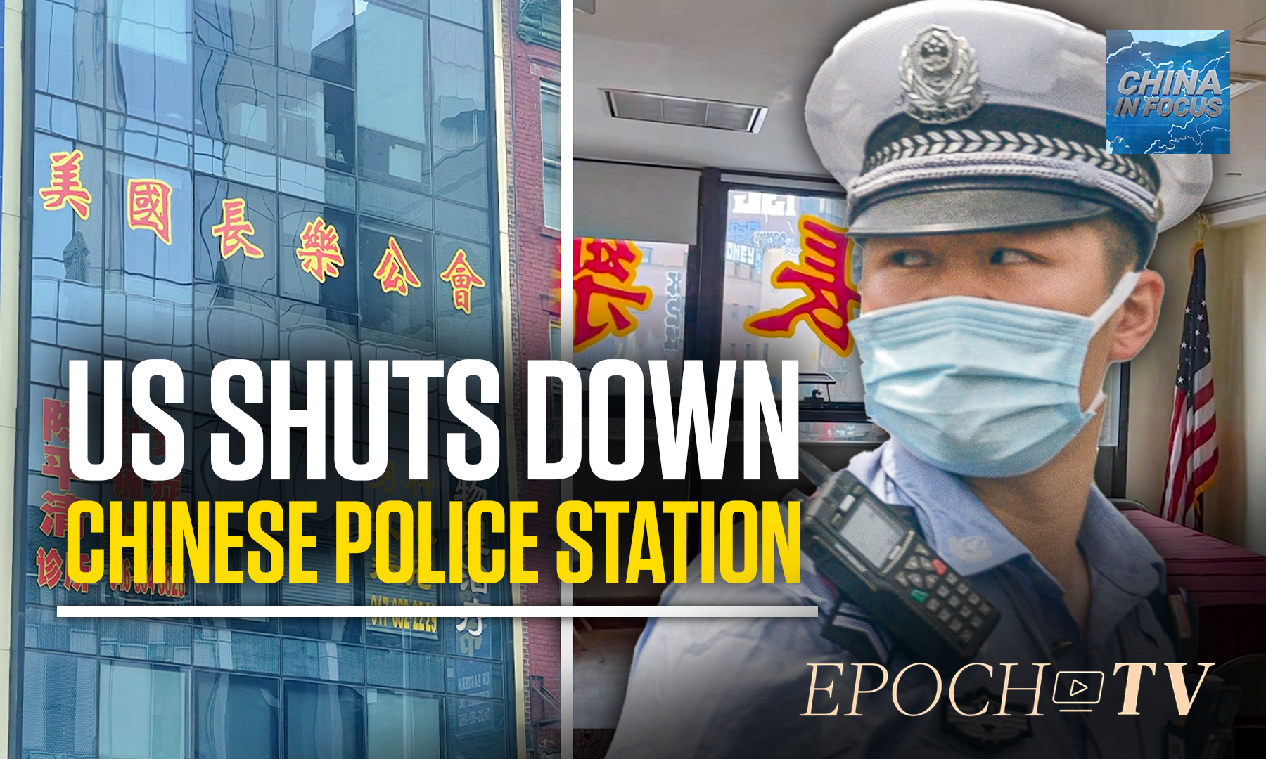 US Shuts Down Chinese Police Station in NYC | EpochTV