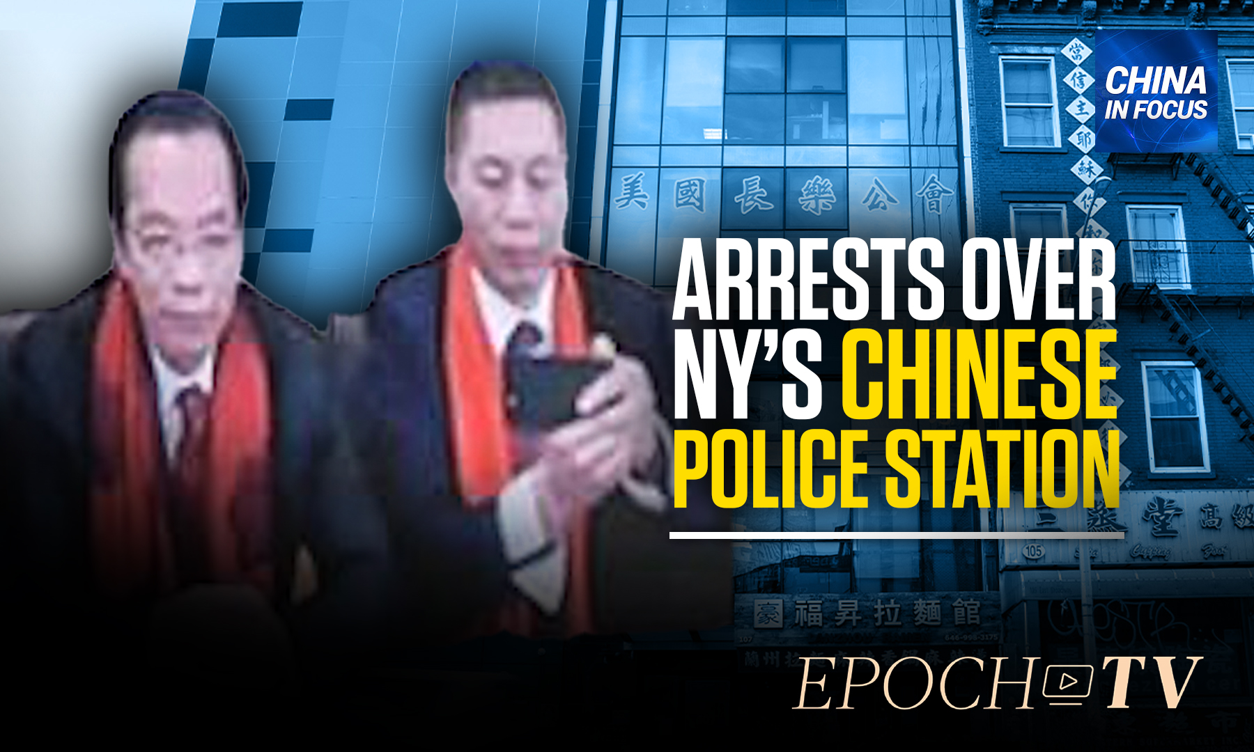 2 Men Arrested for Allegedly Opening Chinese Police Station in NY | EpochTV
