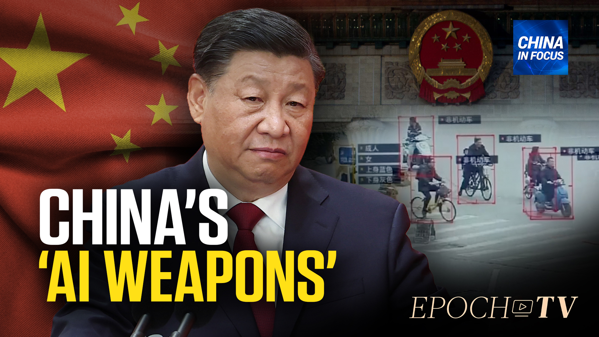 Prodigy Warns Congress About China’s AI Ambition | EpochTV