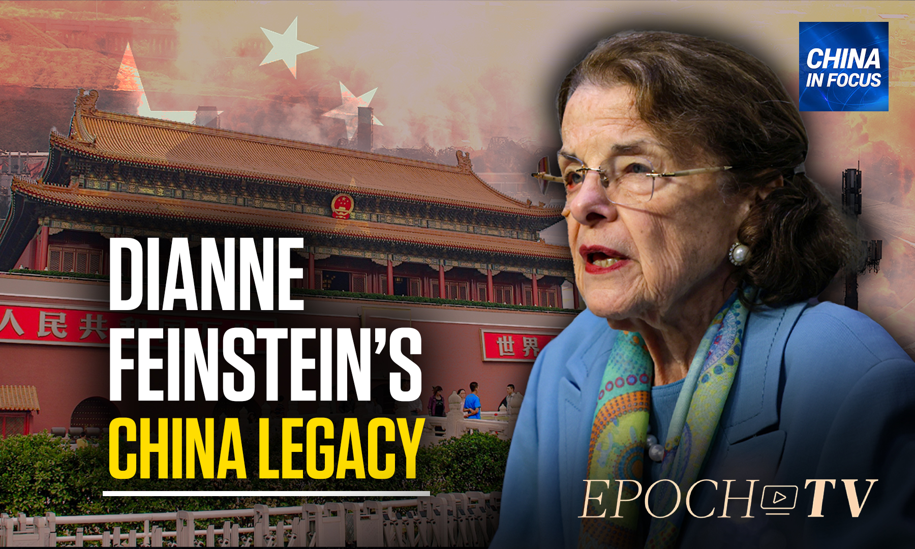 Sen. Dianne Feinstein’s Influence on US–China Ties | EpochTV
