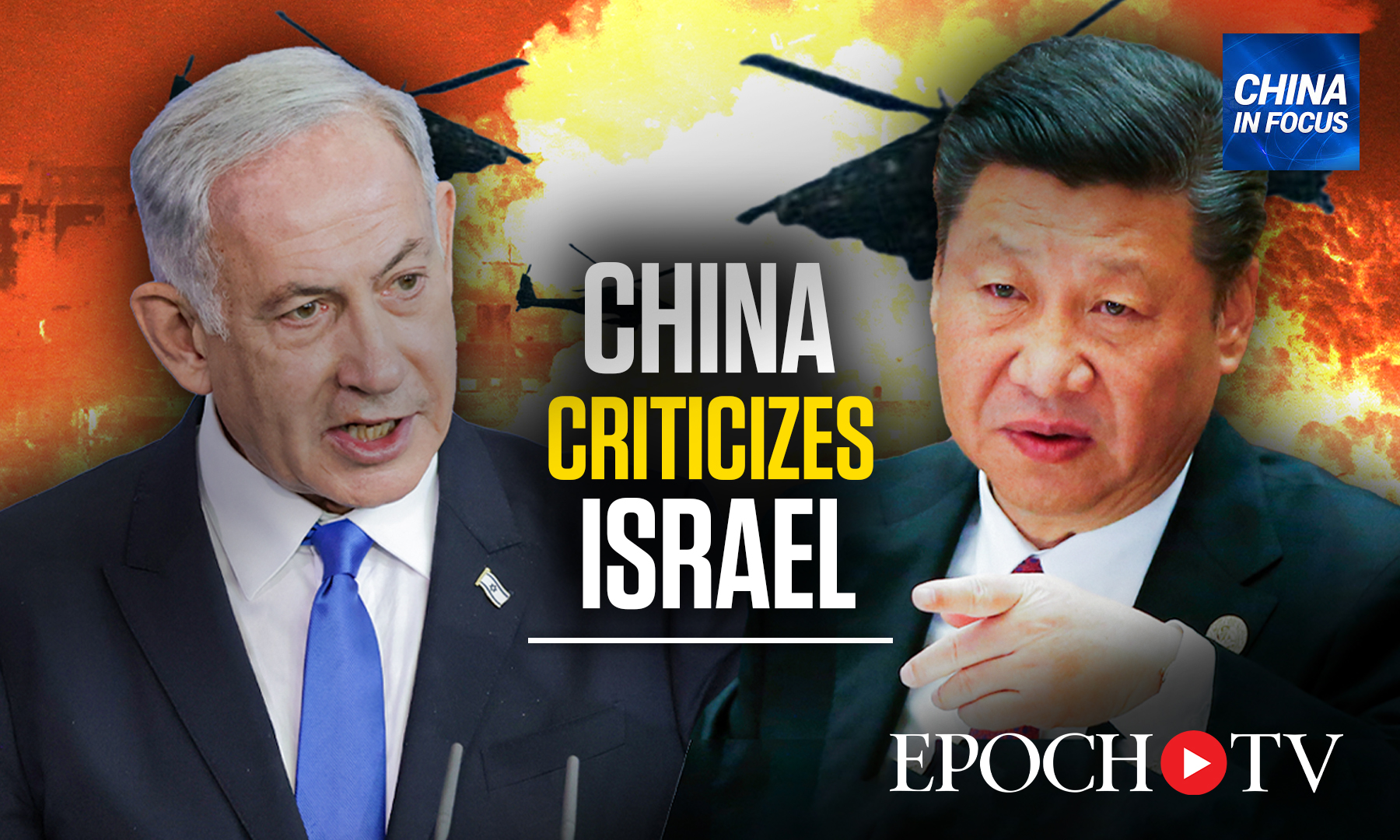 China vs. US Stance on Israel Self Defense | EpochTV
