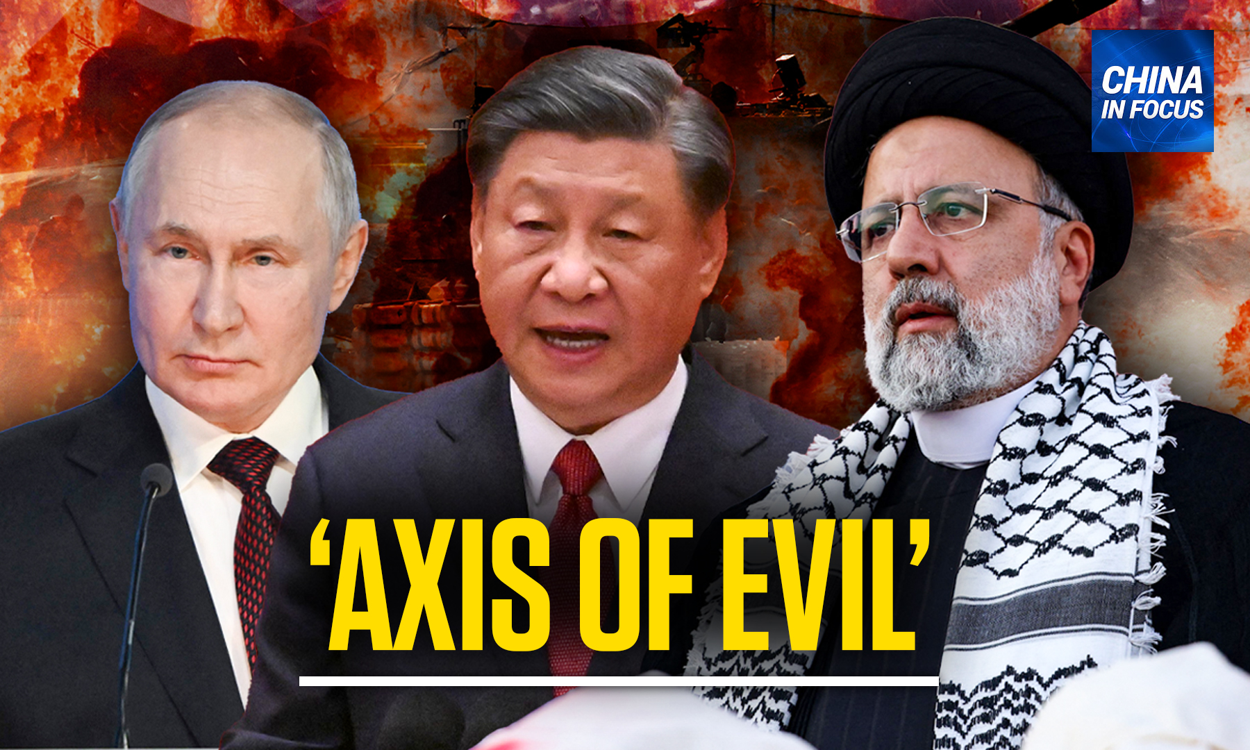 McConnell: US Faces New ‘Axis of Evil’ | EpochTV