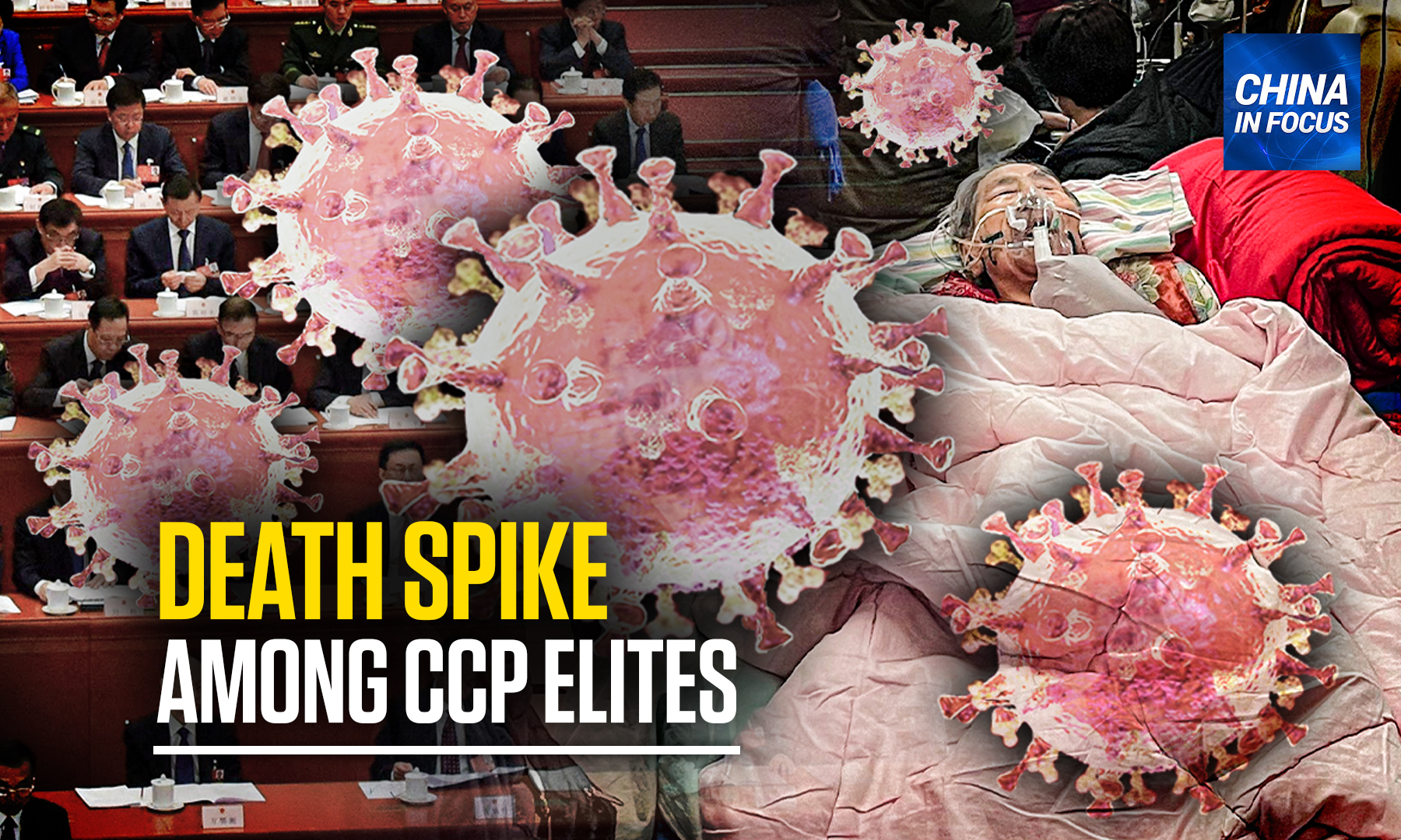 Spike in CCP Member Deaths Amid Pneumonia Outbreak | EpochTV