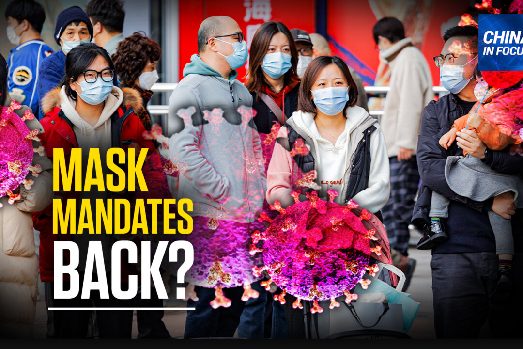 Mask Guidelines Return to Public Spaces in China | EpochTV
