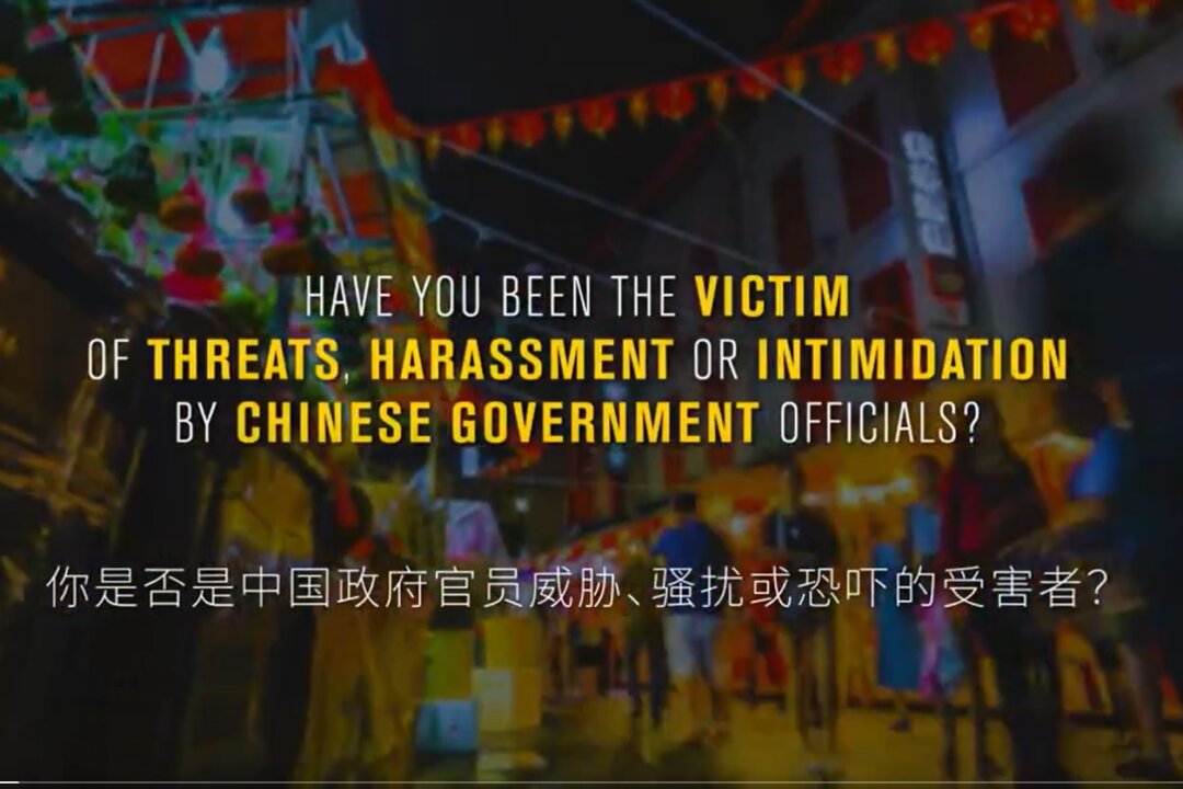 Rcmp Taking On Beijing Interference With Public Campaign In Quebec The Epoch Times 8869