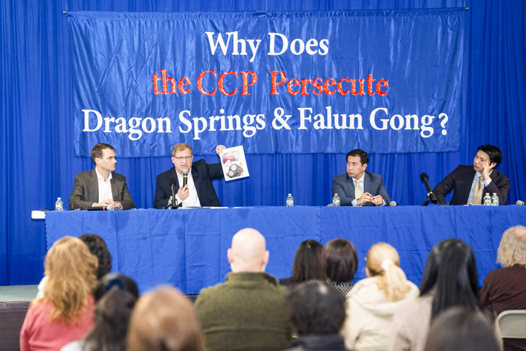 Seminar Details Security Issues Dragon Springs Campus Faces From CCP ...