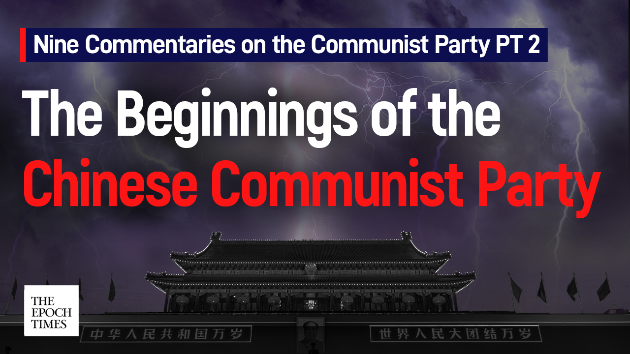 Nine Commentaries on the Communist Party Part 2: The Beginnings of the ...