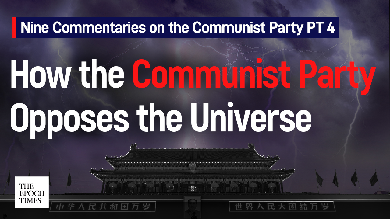 Nine Commentaries on the Communist Party Part 4: On How the Communist ...