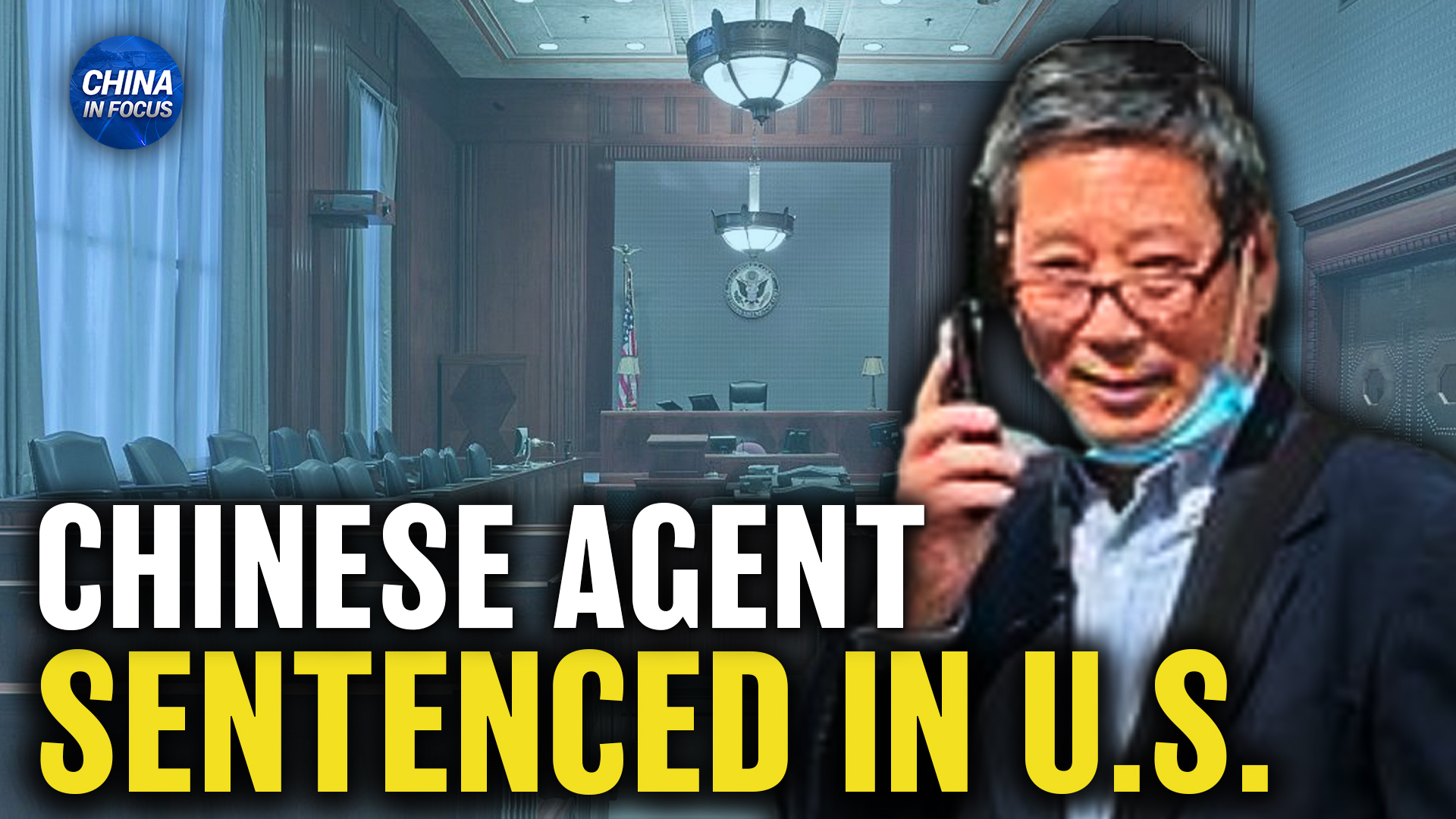 Chinese Agent Sentenced for Stalking Family in New Jersey | EpochTV
