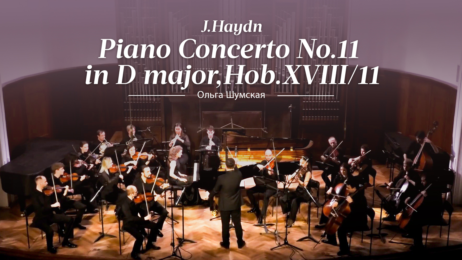 J. Haydn: Piano Concerto No. 11 in D Major, Hob.XVIII/11 | EpochTV