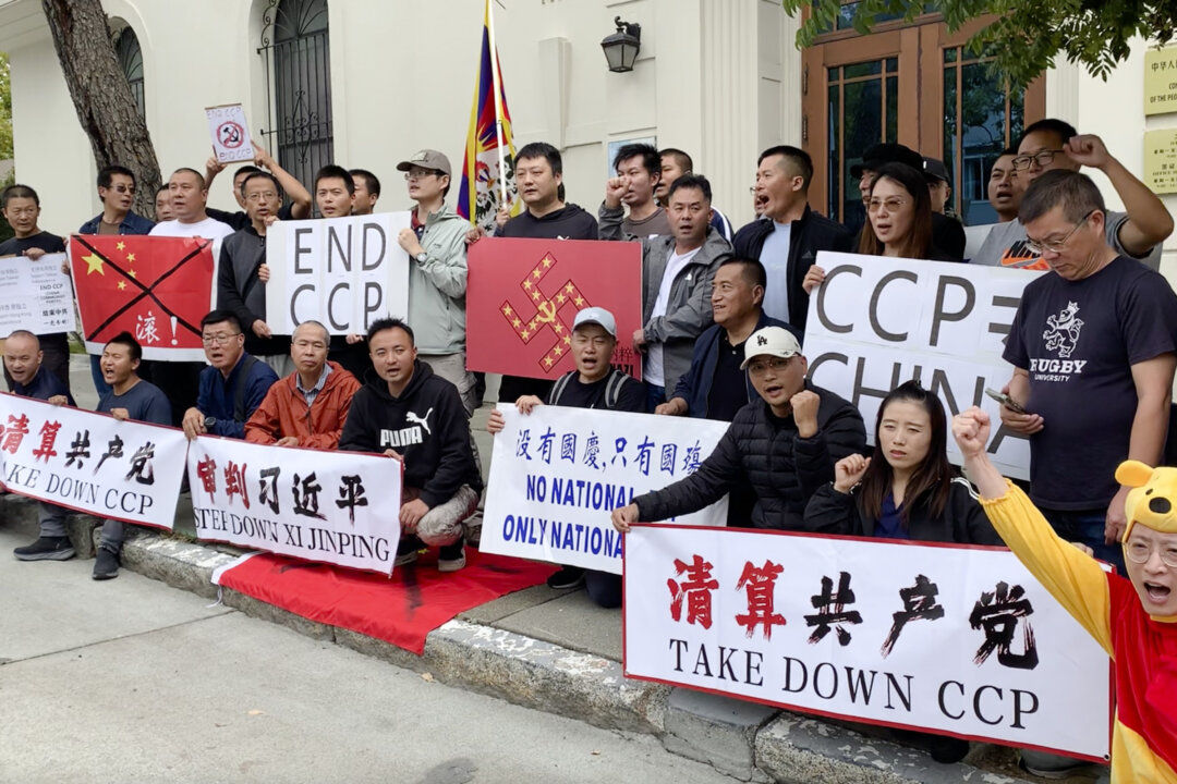 People Protest Outside San Francisco Chinese Consulate to Mark 76 Years ...