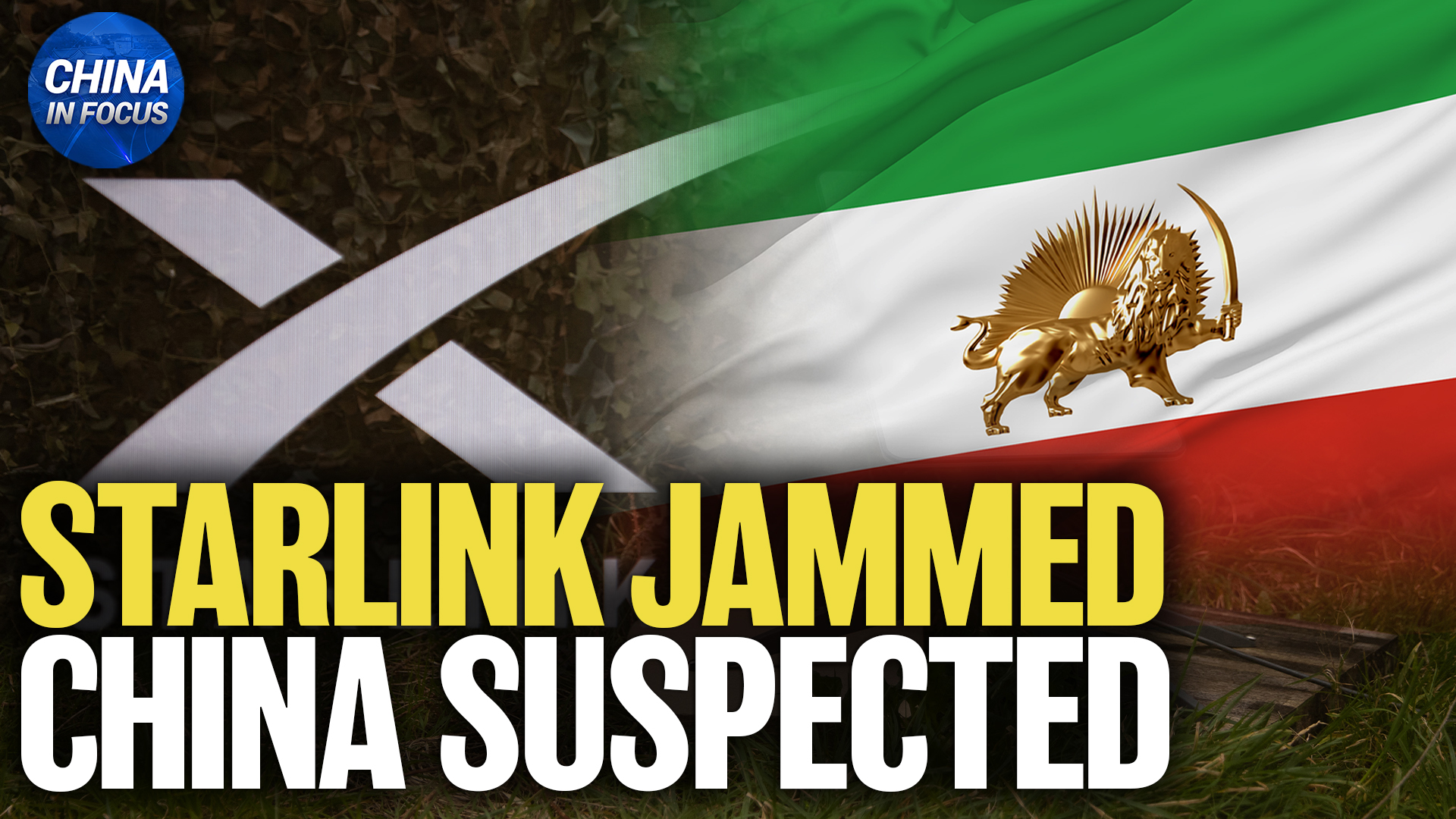 Iran Blocks Starlink; Experts Say Ties to China, Russia Likely | EpochTV