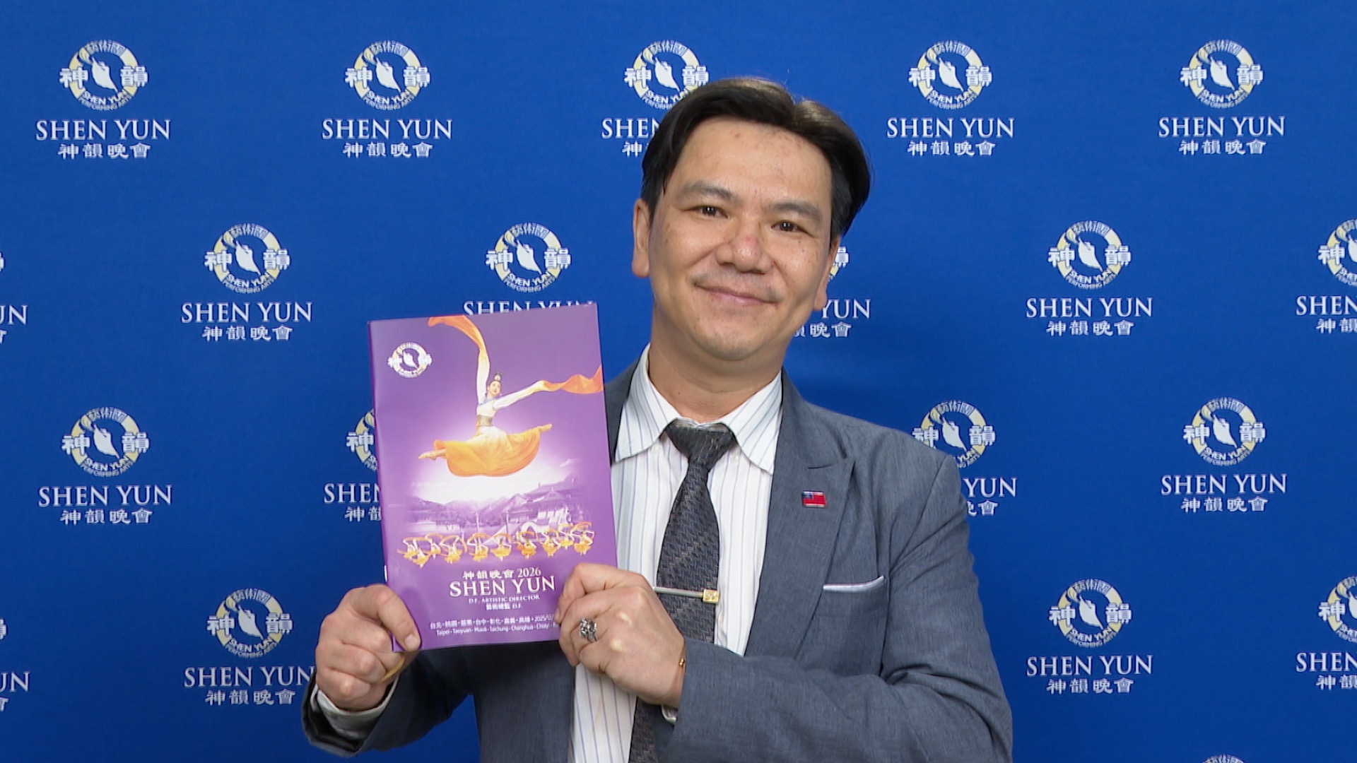 Taiwan Audience Commends Shen Yun’s ‘Vibrant and Colorful’ Performance ...